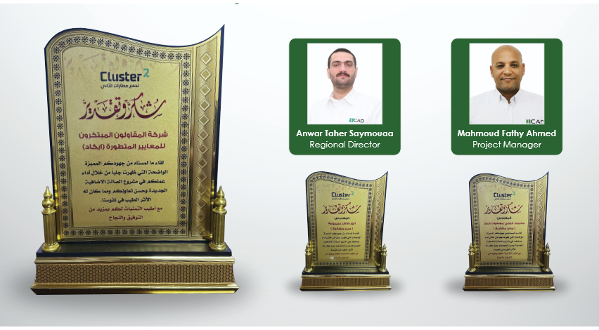 ICAD Honored by Cluster 2 for Taif International Airport Project ...